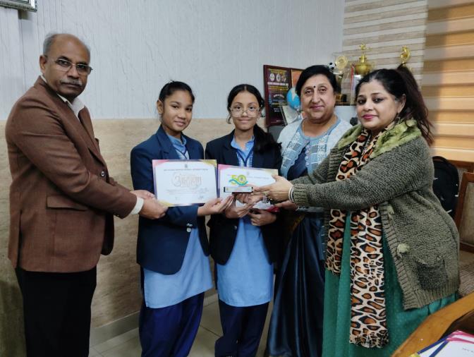 Dev Samaj Modern School