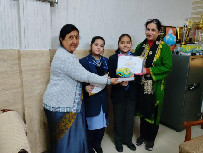 Dev Samaj Modern School